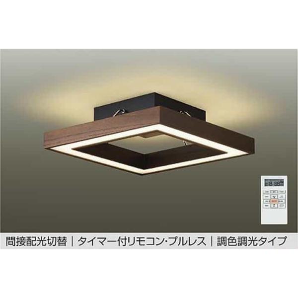【仕様】●メーカー：大光電機/ダイコー/DAIKO●型番：DCL41383●JANコード：4955620791097●シーリングライト●〜12畳用●昼白色〜電球色●5000K-2700K●調光・調色可能●簡易取付●リモコン付