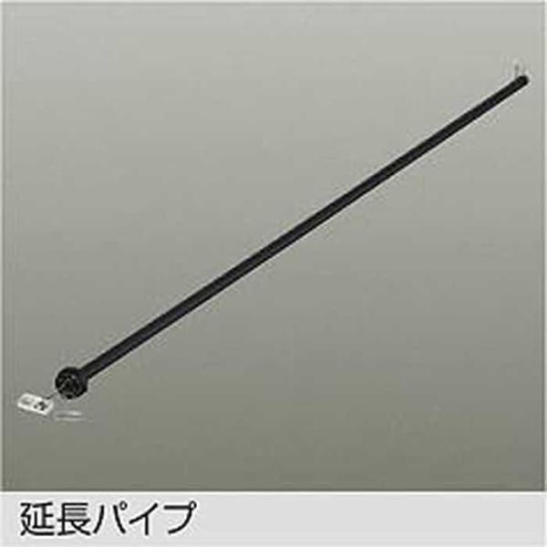 【仕様】●メーカー：大光電機/ダイコー/DAIKO●型番：DP41046●JANコード：4955620751688●シーリングファン専用延長パイプ●長さ1500mm●本体別売●DP-41043、DCH-41044Y、DCH-41045Y専用