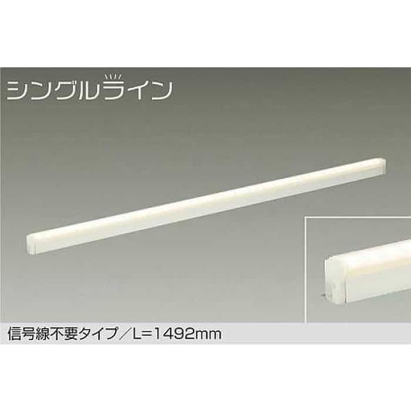 【仕様】●メーカー：大光電機/ダイコー/DAIKO●型番：DSYCD108W●JANコード：4955620827413●間接照明●全長1492mm●昼白色〜電球色●5000K-2700K●調光・調色可能【ご注意】※寿命は、全光束が初期の70...