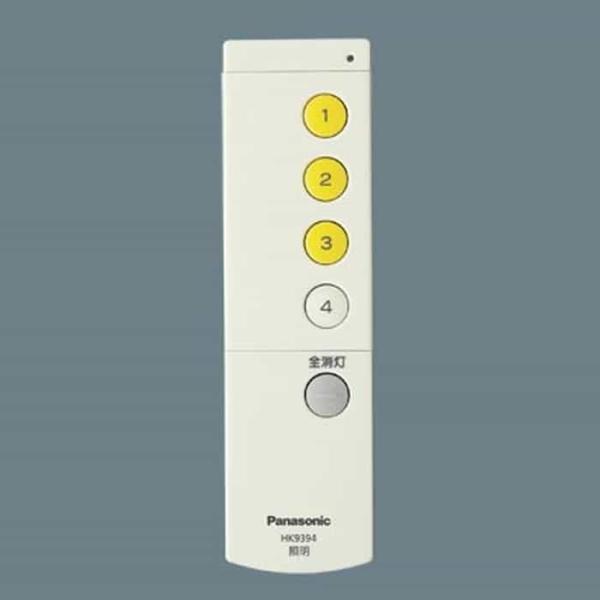 【仕様】●メーカー：パナソニック/Panasonic●型番：HK9394●JANコード：4547441091670●システムリモコン送信器 8CH●4シーン記憶・切替用