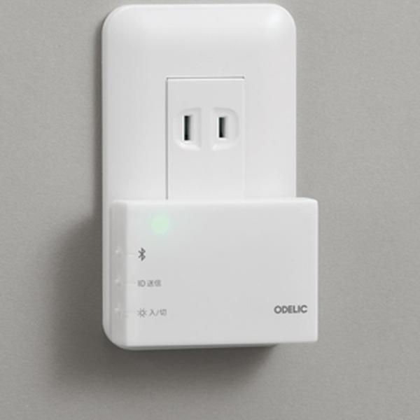 【仕様】●メーカー：オーデリック/ODELIC●型番：OA253532●JANコード：4549727089753●Bluetooth 屋内用通信中継器●コンセント差込型●CONNECTED LIGHTING専用