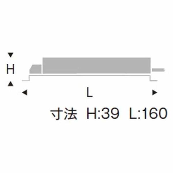 【仕様】●メーカー：遠藤照明/ENDO●型番：FX391NA●専用別置電源ユニット●無線調光タイプ