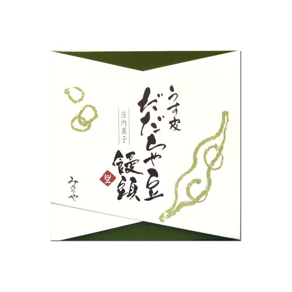 「うす皮だだちゃ豆饅頭 9個入」庄内を代表する人気のお土産和菓子。山形県鶴岡市特産の"だだちゃ豆"を使った餡を薄皮で包んだお菓子(まんじゅう)です！まろやかな甘さ・素朴な香りが特徴。だだちゃ豆のつぶつぶも味わえます【商品内容】製造者　：（有...