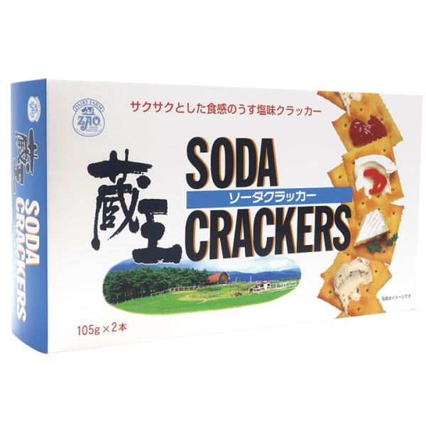 あっさりした薄味でチーズの味を引き立てます！蔵王チーズとの相性は抜群です！おやつやおつまみ、朝食に。【商品内容】名称　　　：クラッカー製造者　　：一般財団法人蔵王酪農センター原材料名　：小麦粉、ショートニング、食塩、麦芽糖、モルトエキス、イ...