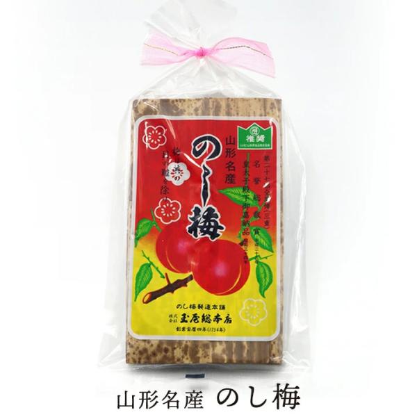 山形銘菓 「のし梅」5枚(袋)竹皮でのした完熟梅と砂糖を使ったゼリー和菓子。程よい甘酸っぱさがくせになります！【商品内容】名称　　　：菓子（のし梅）販売者　　：（株）玉屋総本店内容量　　：５枚（袋）原材料　　：砂糖、梅、水飴、寒天保存方法　...