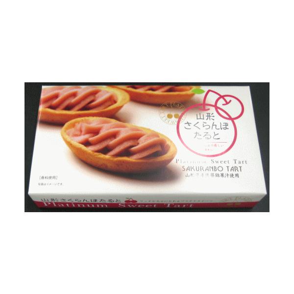 爽やかな甘さが食べた瞬間に口の中に広がります。飽きが来ない優しい味わいは、紅茶やコーヒーに合います。リッチな気分にさせてくれるスイーツです。オーブンまたはオーブントースターで温めると、生地が香ばしくなり出来たての美味しさが味わえます。ぜひ一...