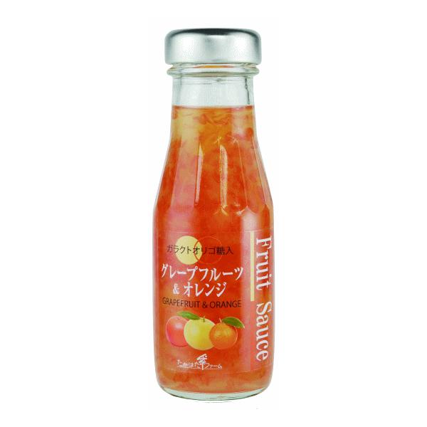 【素材の持ち味を大切に】おなかに嬉しいガラクトオリゴ糖と、すっきりしたグラニュー糖で仕上げた、上品な甘さのフルーツソースです。プレーンヨーグルト・パンケーキ・アイスクリーム等にかけてお召し上がり下さい。【グレープフルーツ＆オレンジ】ピンクと...