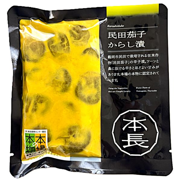 山形県鶴岡市民田で栽培される在来作物「民田茄子」の辛子漬。ツーンと鼻に抜ける辛さとほどよい甘みがあります。肉質が締まり、歯切れが良くピリッとした風味をお楽しみください！<br>名　称 からし漬製造者 株式会社　本長内容量 100...