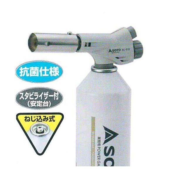 炙りマスターPRO　[KC-810]サイズ：160×30×H60燃焼時間：約1時間20分（KC-860　1本使用時）　　　　　約1時間50分（KC-870　1本使用時）熱量：3.3ｋｗ（KC-860使用時）　　　2.4ｋｗ（KC-870使用...
