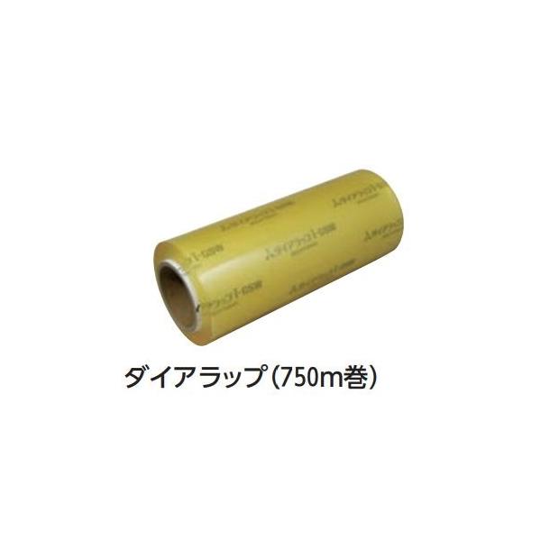 ダイアラップ サイズ：30ｃｍ×750ｍ耐熱温度：-60度から130度