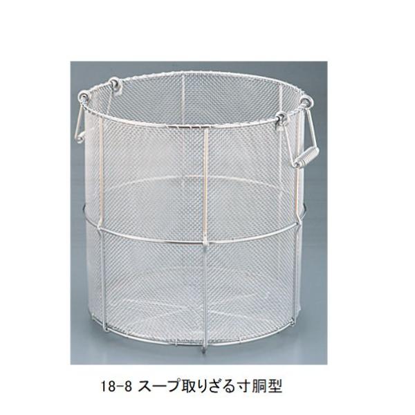 サイズ(内寸)：Ｈ405ｍｍ（8メッシュ）材質：18-8ステンレス※寸胴鍋42ｃｍに合う「スープ取りザル」です。