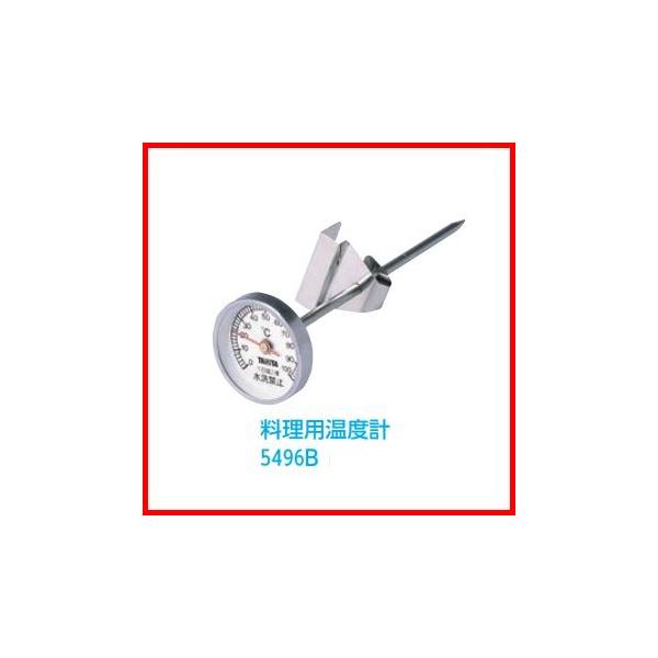 料理用温度計 5496B【サイズ】φ35×145【測定範囲】0〜100℃【最小目盛】2℃【特 徴】■ミルクやワインの飲み頃、ケーキやパン作りの微妙な温度測定に■取付金具付き※水洗いはできません