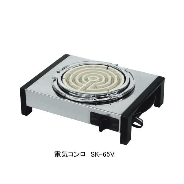 シェアー電気コンロ　SK-65Vサイズ：290×220×H85重量：約1.4ｋｇ電源：単相100Ｖ消費電力：600Ｗコードの長さ：1.8ｍスイッチ：3段切り替え適用鍋寸法：底径Φ160〜240ｍｍ・毎日のお手入れが楽なステンレスボディ・鍋や...