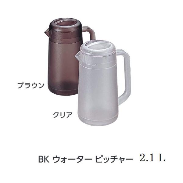 BK ウォーターピッチャーサイズ　：Φ112ｍｍ×H250ｍｍ材　　質：ポリカーボネイト容　　量：2.1L耐熱温度：90℃※洗浄機にはご使用いただけません※ご購入の際は色をお選びください