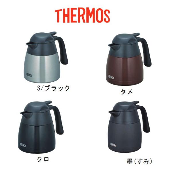 サーモス卓上ステンレスポット（0.7L）カラー選択して下さい【サイズ】190×120×H165ｍｍ■THERMOS製品THX-700シリーズ