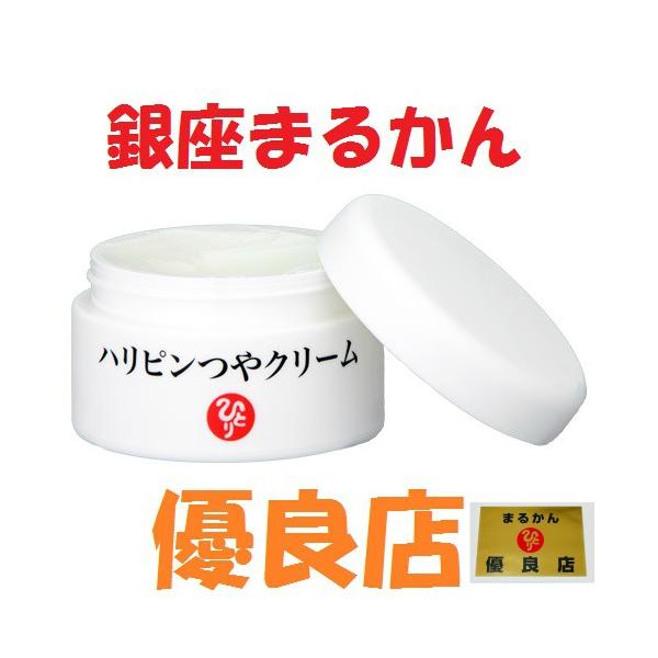 お顔にボディに大活躍！お子様からお年寄りの方までご家族みんなで使えます。・ヒアルロン酸Ｎａ、加水分解コラーゲン（保湿成分）を配合。お肌にうるおいを与え、キメを整えます。・お肌の乾燥を防ぎ、お肌をやさしく保護します。内容量：31g　価格：5,...