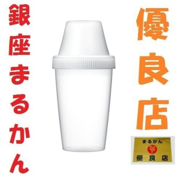 JOKA青汁・ダイエット青汁・ガリガリどろん・やせ人 専用シェーカーでございます。こちらのシェーカーは、ＪＯＫＡ青汁・ダイエット青汁・ガリガリどろん・やせ人を当店から初回ご購入の方に限り初回に１個だけプレゼントさせて頂いております。２回目以...