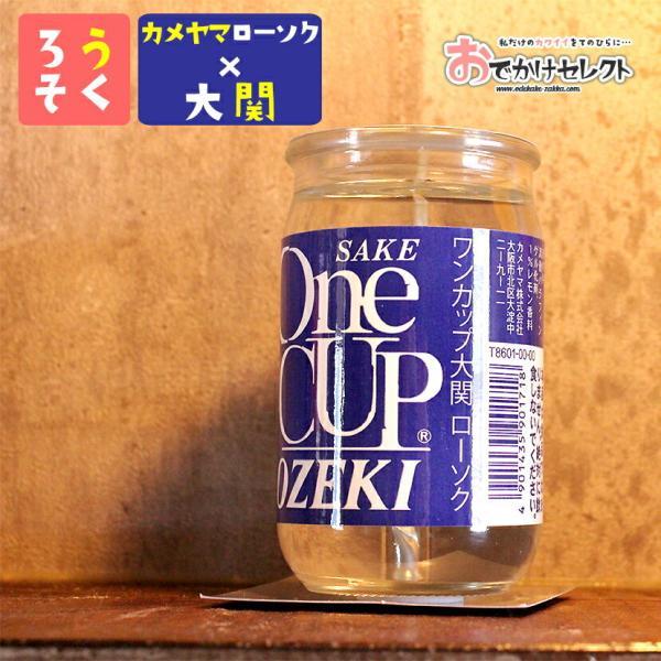 キーワード：バレンタイン チョコ以外 おでかけせれくと 変わった かわった ウケる モテる おしゃれ オシャレ お洒落 かわいい カワイイ 可愛い イラスト キャラクター キャラ 珍しい めずらしい メズラシイ グッズ 面白い おもしろ 誕...