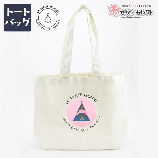 キーワード： おでかけせれくと お出かけセレクト バッグ 大容量 シンプル 保冷以外 丈夫 肩掛け 変わった かわった 個性的 希少 モテる おしゃれ オシャレ お洒落 かわいい カワイイ 可愛い 大人かわいい 大人可愛い 大人カワイイ オ...