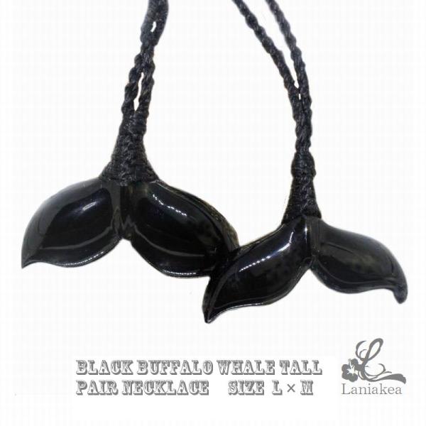 漆黒 な スタイリッシュ な 黒水牛 ブラック ボーンカービング ホエールテール ネックレス が登場！ 確かな 彫り と磨きの技術とその感性は一般の品には出せない アーティストティック な全てが ハンドメイド のワンランク上の作品です。モチ...