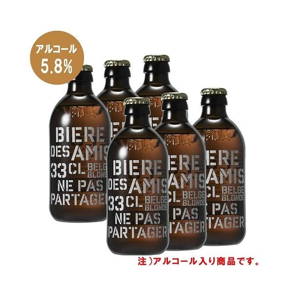 ビア・デザミーは、100%ベルギー産の良質な原料を使用し、伝統的な上面発酵により作られたブロンドエールです。グラスに注ぐと、色合いは輝くような黄金色。麦芽の香ばしさと、華やかなオレンジピールの香り。そして、シャンパンと同じ瓶内二次発酵でつく...