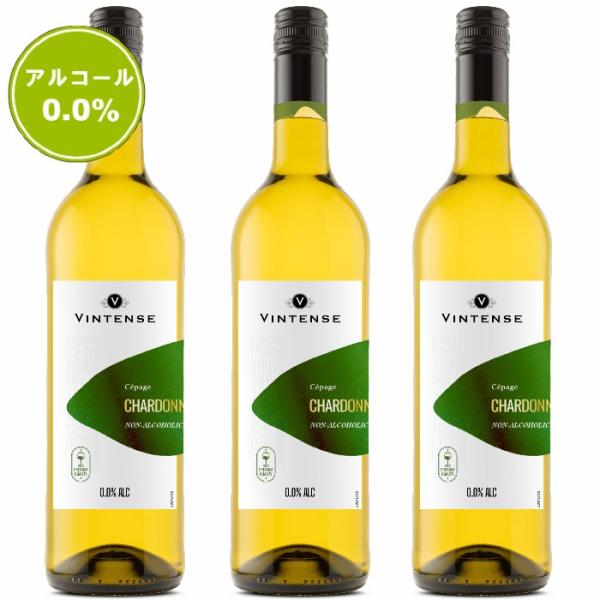 ノンアルコールワイン「ヴィンテンス」の美味しさの秘密はそのアルコール除去方法。真空蒸留法により、ワインが持つ風味・香りを壊してしまわない低温で丁寧にアルコールのみを除去。ワインらしい味わいを残したまま、ノンアルコールワインに仕上げました。徹...