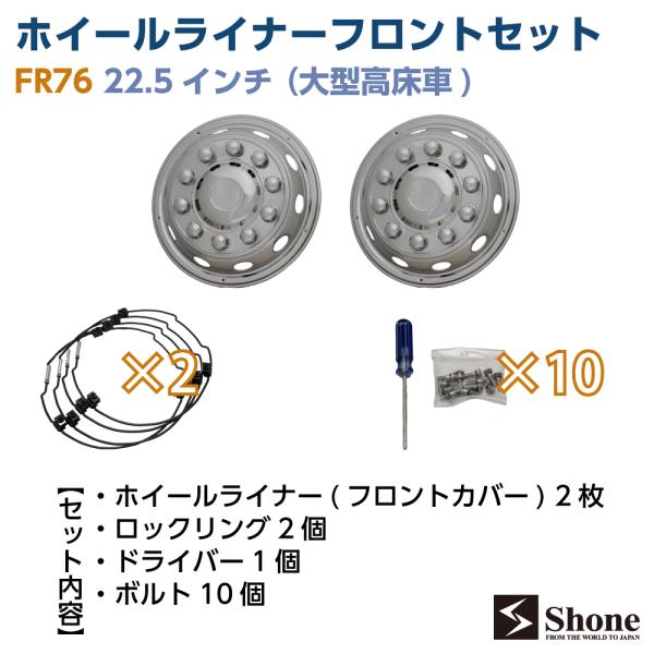 こちらの商品は、会社宛て配送のみになります。業種を問わず「送料無料」です。配送方法は「西濃運輸」になります。（離島配送は別途中継料がかかりますので事前にお問い合わせください。）〜商品説明〜■出品セット内容■・フロントカバー 2枚・ロックリン...