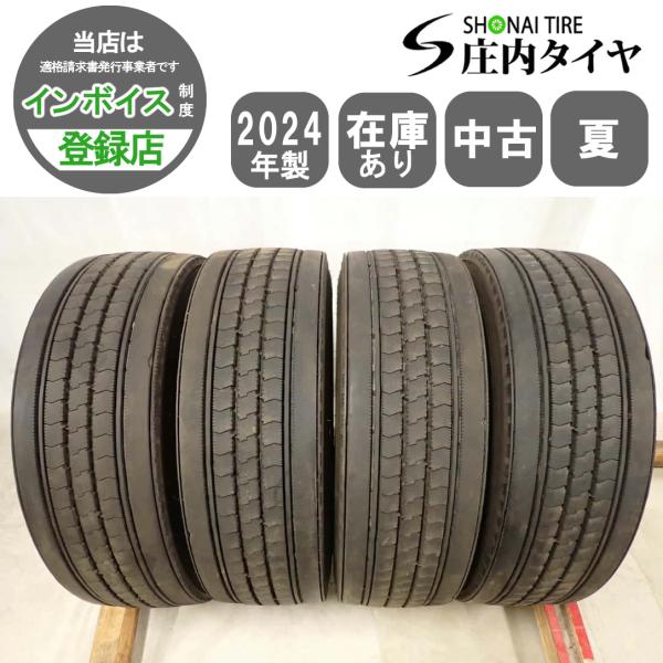 こちらの商品は、個人様・法人様の会社宛て配送のみになります。業種を問わず「送料無料」です。配送方法は「西濃運輸」か「新潟運輸」になります。（離島配送は別途中継料がかかりますので事前にお問い合わせください。）〜商品説明〜■本数■4本≪タイヤ情...
