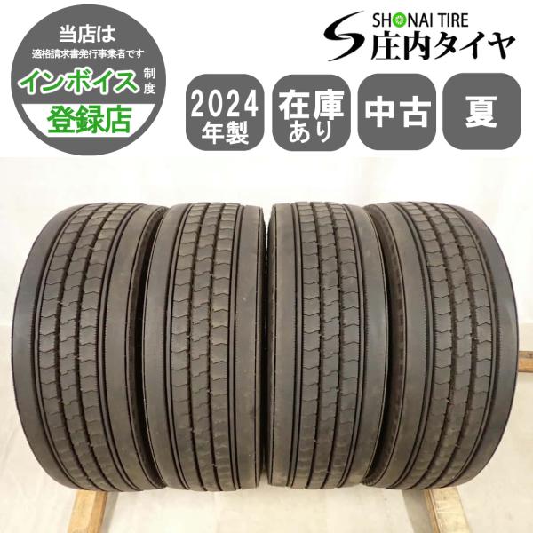 こちらの商品は、個人様・法人様の会社宛て配送のみになります。業種を問わず「送料無料」です。配送方法は「西濃運輸」か「新潟運輸」になります。（離島配送は別途中継料がかかりますので事前にお問い合わせください。）〜商品説明〜■本数■4本≪タイヤ情...