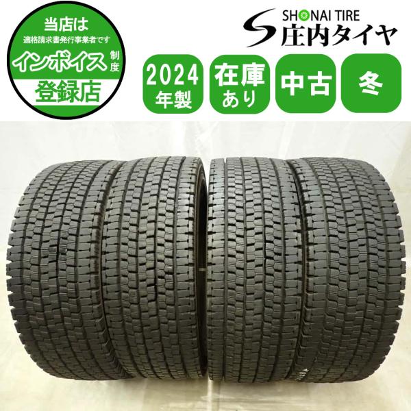 こちらの商品は、個人様・法人様の会社宛て配送のみになります。業種を問わず「送料無料」です。配送方法は「西濃運輸」か「新潟運輸」になります。（離島配送は別途中継料がかかりますので事前にお問い合わせください。）〜商品説明〜■本数■4本≪タイヤ情...