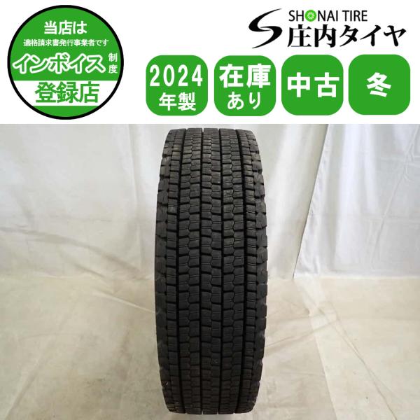 こちらの商品は、個人様・法人様の会社宛て配送のみになります。業種を問わず「送料無料」です。配送方法は「西濃運輸」か「新潟運輸」になります。（離島配送は別途中継料がかかりますので事前にお問い合わせください。）〜商品説明〜■本数■1本≪タイヤ情...