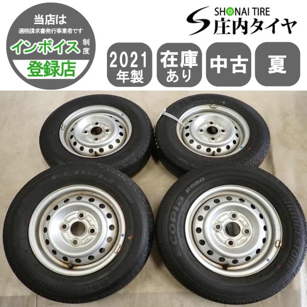 こちらの商品は、個人様・法人様の会社宛て配送の場合、業種を問わず「送料無料」になります。※個人様の場合は、別途送料が1本につき税込み500円かかります。（配送業者との契約により、会社様宛と個人宅様への配送料金が異なるため、ご了承ください。）...