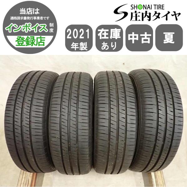 こちらの商品は、個人様・法人様の会社宛て配送の場合、業種を問わず「送料無料」になります。※個人様の場合は、別途送料が1本につき税込み1,000円かかります。（配送業者との契約により、会社様宛と個人宅様への配送料金が異なるため、ご了承ください...