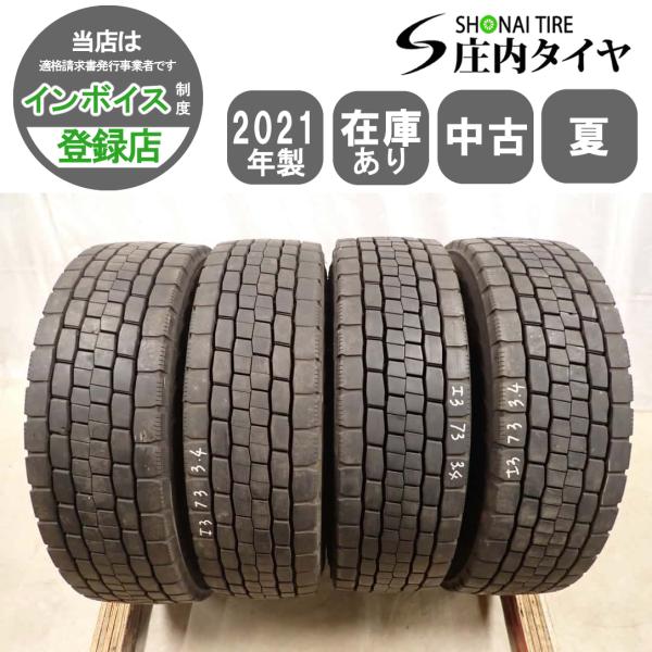 こちらの商品は、個人様・法人様の会社宛て配送のみになります。業種を問わず「送料無料」です。配送方法は「西濃運輸」か「新潟運輸」になります。（離島配送は別途中継料がかかりますので事前にお問い合わせください。）〜商品説明〜■本数■4本≪タイヤ情...