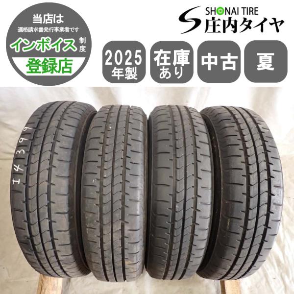 こちらの商品は、個人様・法人様の会社宛て配送の場合、業種を問わず「送料無料」になります。※個人様の場合は、別途送料が1本につき税込み1,000円かかります。（配送業者との契約により、会社様宛と個人宅様への配送料金が異なるため、ご了承ください...