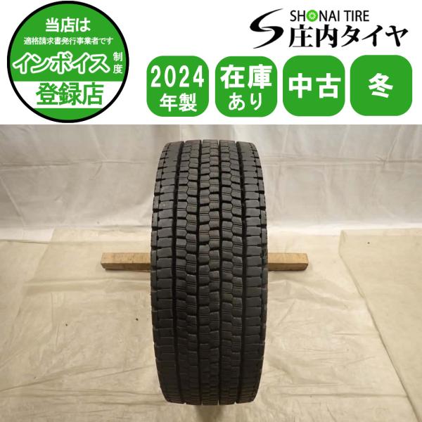 こちらの商品は、個人様・法人様の会社宛て配送のみになります。業種を問わず「送料無料」です。配送方法は「西濃運輸」か「新潟運輸」になります。（離島配送は別途中継料がかかりますので事前にお問い合わせください。）〜商品説明〜■本数■1本≪タイヤ情...