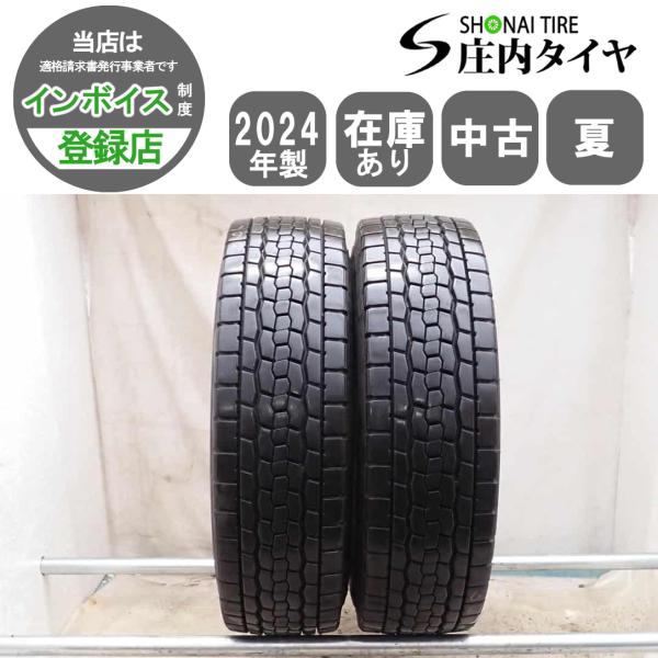 こちらの商品は、個人様・法人様の会社宛て配送のみになります。業種を問わず「送料無料」です。配送方法は「西濃運輸」か「新潟運輸」になります。（離島配送は別途中継料がかかりますので事前にお問い合わせください。）〜商品説明〜■本数■2本≪タイヤ情...