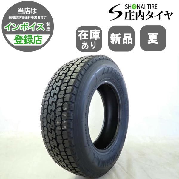 トラックタイヤの配送方法は「西濃運輸」になります。配送の際は「会社名」でのお受け取りをお願いしております。（沖縄県・離島地域への配送は別途中継料がかかりますので事前にお問い合わせください。）■本数■6本価格■タイヤサイズ■205/75R16...