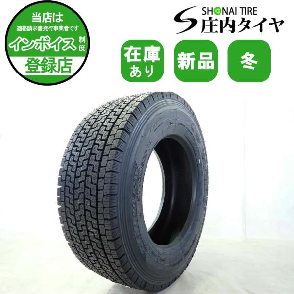 トラックタイヤの配送方法は「西濃運輸」になります。配送の際は「会社名」でのお受け取りをお願いしております。（沖縄県・離島地域への配送は別途中継料がかかりますので事前にお問い合わせください。）■本数■1本価格■タイヤサイズ■215/70R17...