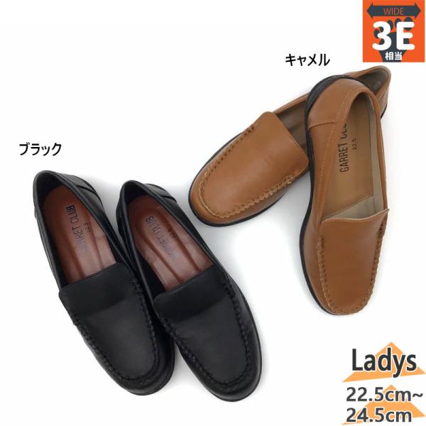 22.5cm 23.0cm 23.5cm 24.0cm 24.5cm キャメル ブラック レディース 靴 シューズ カジュアル おしゃれ 女性用 ウィメンズ LADY WOMEN 最安値に挑戦！ GARRET CLUB