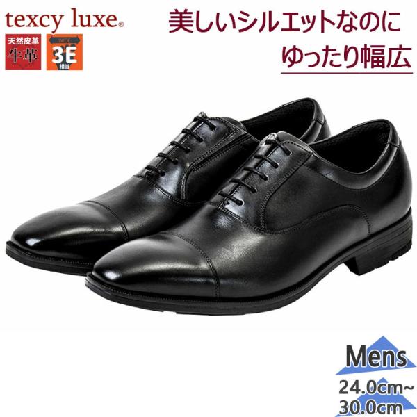 24.5cm 25.0cm 25.5cm 26.0cm 26.5cm 27.0cm 27.5cm 28.0cm 29.0cm 30.0cm 008(ブラック) 男性用 MEN 最安値に挑戦！ texcy luxe