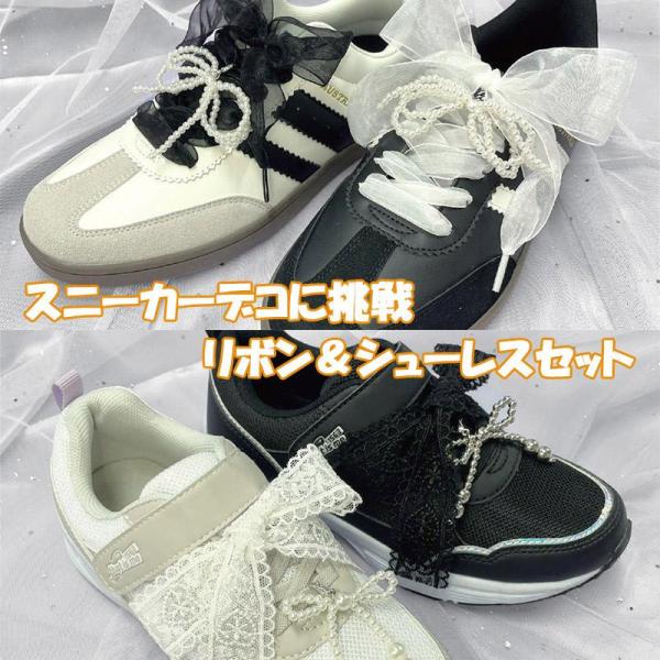 - 10001BLACK 10001WHITE 10002BLACK 10002WHITE アクセサリー 女性用 LADY キッズ ガールズ 女の子 子供用 mail delivery 最安値に挑戦！