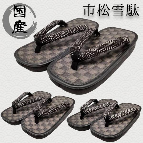 L LL 黒 メンズ 靴 シューズ カジュアル 男性用 MEN 最安値に挑戦！