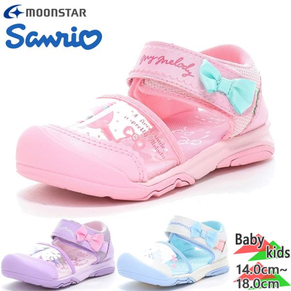14.0cm 15.0cm 16.0cm 17.0cm 18.0cm PINK PURPLE WHITE キッズ ベビー 男の子 女の子 キャラクター 靴 シューズ  キッズ ユース 子供用 即納 即日発送 Sanrio 最安値に挑戦！