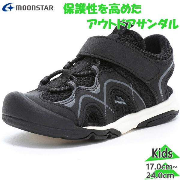 17.0cm 18.0cm 19.0cm 20.0cm 21.0cm 22.0cm 23.0cm 24.0cm BLACK サンダル キッズ ジュニア 男の子 女の子 靴 シューズ キッズ ユース 子供用 即納 即日発送  最安値に挑戦！
