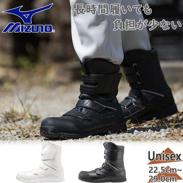 22.5cm 23.0cm 23.5cm 24.0cm 24.5cm 25.0cm 25.5cm 26.0cm 26.5cm 27.0cm 27.5cm 28.0cm 29.0cm 01(ホワイト) 09(ブラック) 安全靴 メンズ 靴 シ...