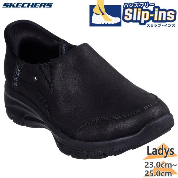 23.0cm 23.5cm 24.0cm 24.5cm 25.0cm BBK(ブラック) スニーカー レディース 靴 シューズ 女性用 ウィメンズ LADY WOMEN 最安値に挑戦！ SKECHERS