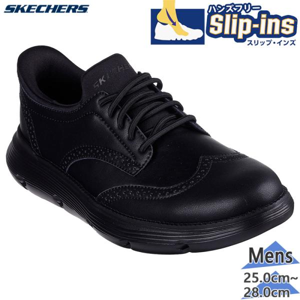 25.0cm 25.5cm 26.0cm 26.5cm 27.0cm 27.5cm 28.0cm BBK(BLACK) スニーカー メンズ 靴 シューズ 男性用 MEN 最安値に挑戦！ SKECHERS
