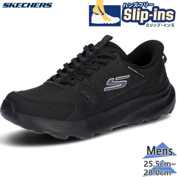 25.5cm 26.0cm 26.5cm 27.0cm 27.5cm 28.0cm BBK(ブラック) スニーカー メンズ 靴 シューズ 男性用 MEN 最安値に挑戦！ SKECHERS