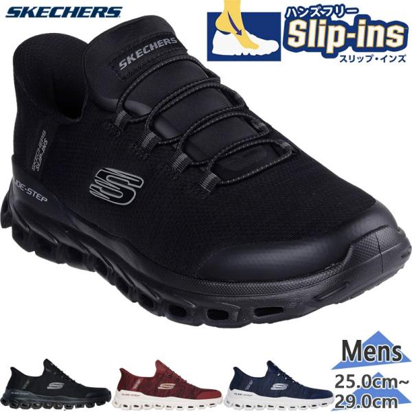 25.0cm 25.5cm 26.0cm 26.5cm 27.0cm 27.5cm 28.0cm 28.5cm 29.0cm BBK(ブラック) BURG(バーガンディー) NVY(ネイビー) スニーカー メンズ 靴 シューズ 男性用 ME...